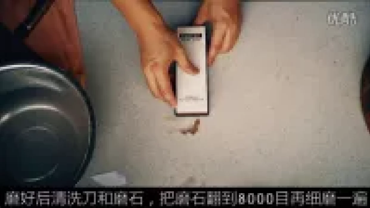 1.正确的磨刀方法