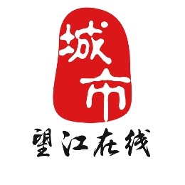 美好望江