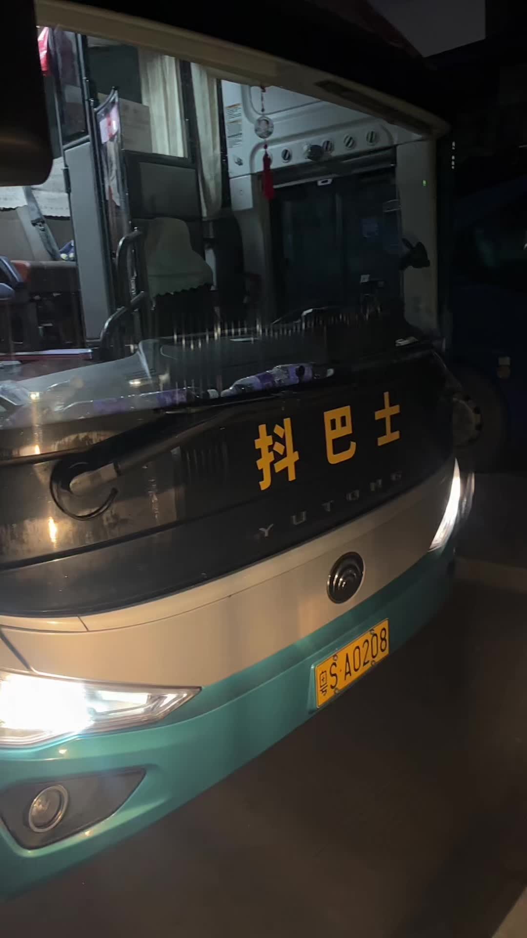 到发车时间回广西灵山, 赛圩 ,那龙,三龙,陆屋,旧州,太平,微信小程序...