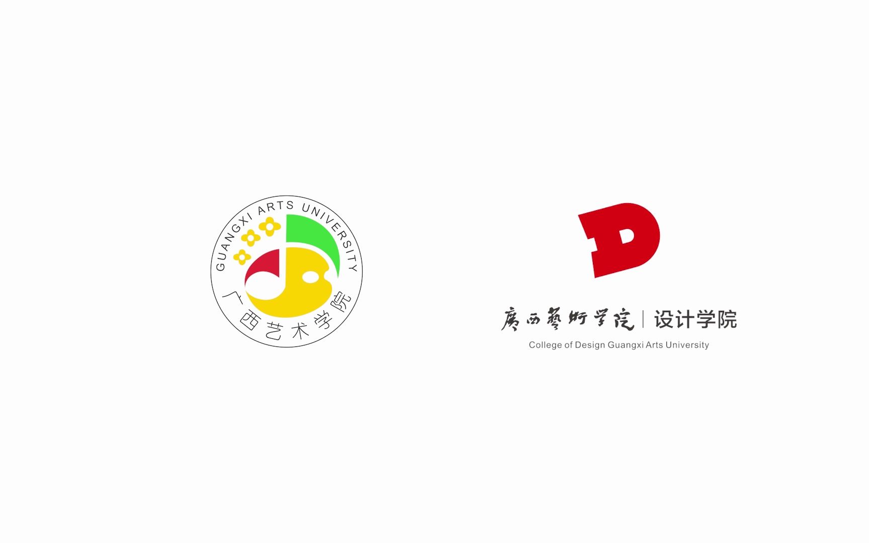 【广西艺术学院】数字媒体艺术专业2023届游戏设计制作方向毕设混...