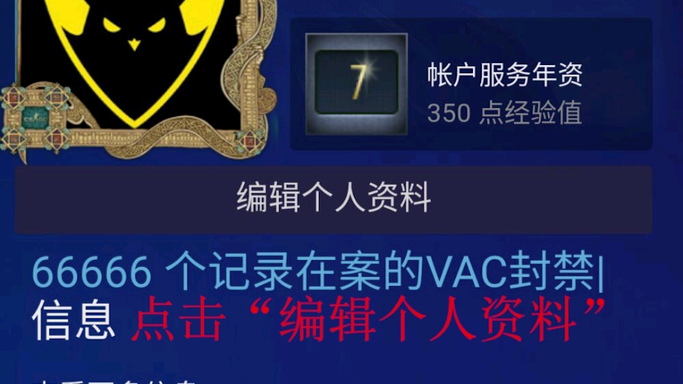 steam表单会话密钥缺少或无效解决办法
