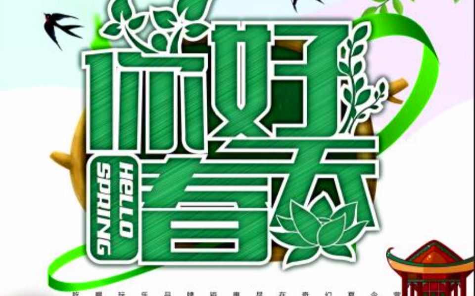 免费的PS自学教程-教你如何快速学会海报设计PS海报设计思维PS...