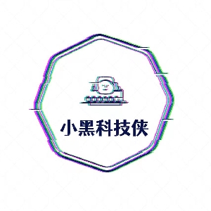 V小黑科技侠 
