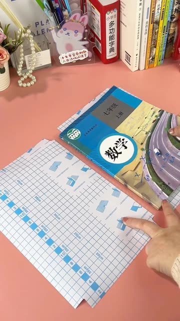 小学初中高中都能用的自粘书皮,防水耐磨,这样包书皮,一整年课本都是...