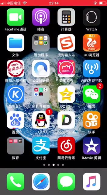 原来如此,朋友圈可以发布超过2分钟以上的长视频了