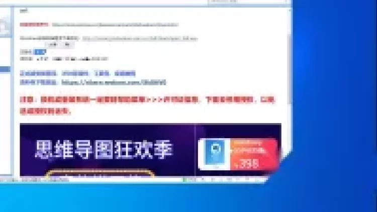 几何画板安装教程