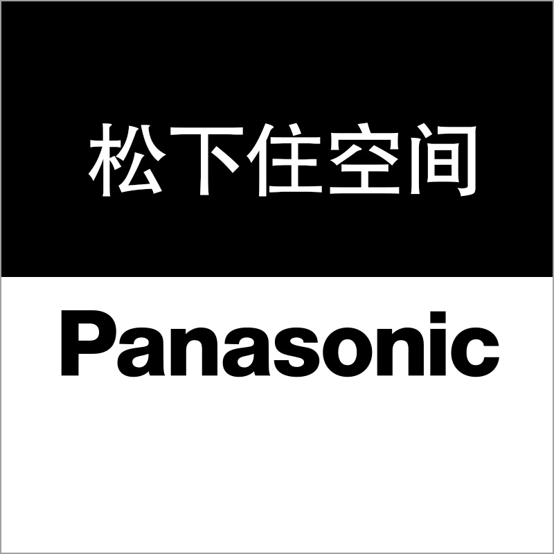 Panasonic松下住空间 