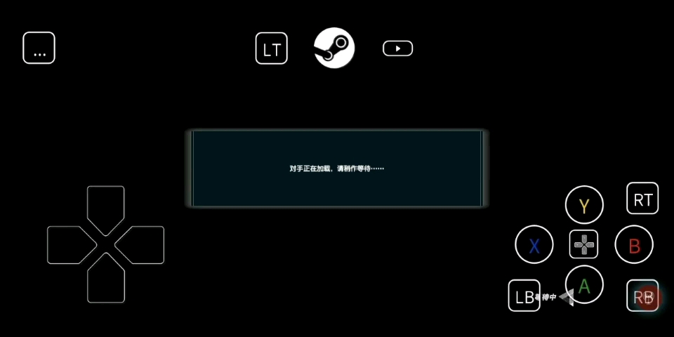 用steamlink打游戏实在是太流畅辣!网络不好是原罪