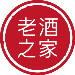 老酒之家 