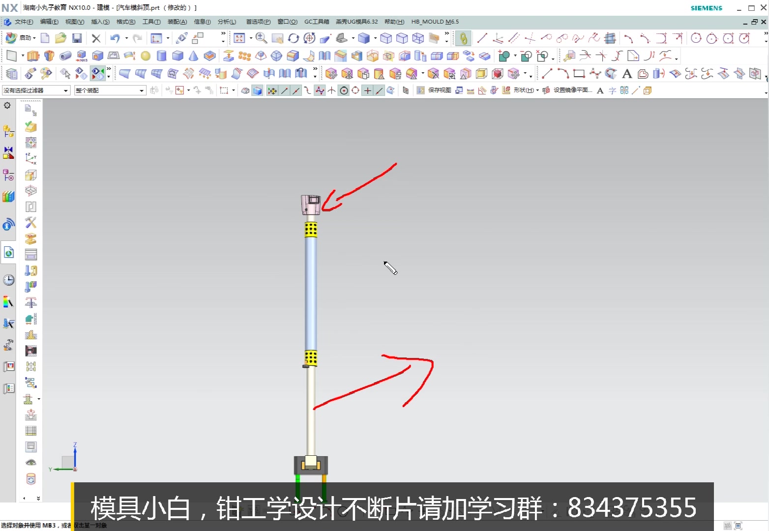 塑胶模具新手工程师必须了解的知识:分体式斜顶主体大小尺寸的确定...