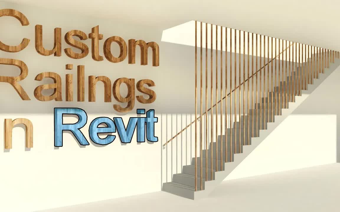 一种装饰艺术栏杆REVIT建模教程Railing to Ceiling in Revit Tutorial