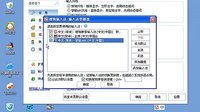 巧用搜狗输入法