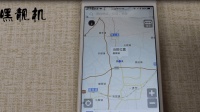 手机也能模拟定位? 有了这个功能, 再也不怕老婆查岗, 非常实用