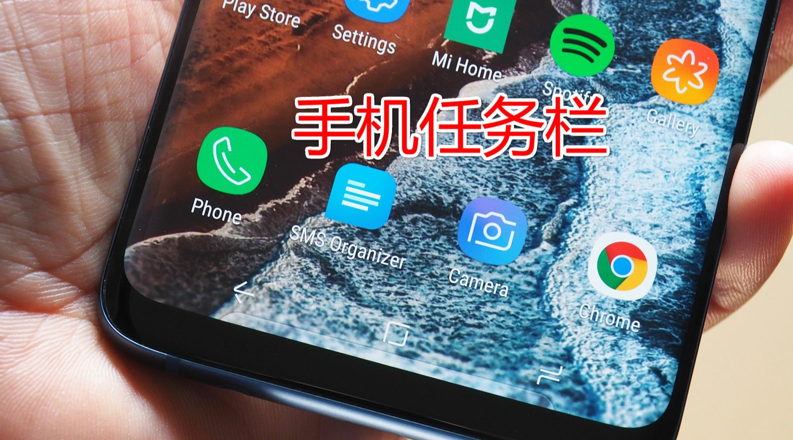 手机也能用上PC的任务栏,比自带的更好用,支持所有安卓手机
