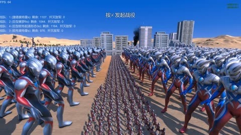 史诗战争模拟器:捷德、巨型赛罗,与2位奥特曼展开大混战