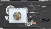 3dmax建模教程 藤编小球怎么做