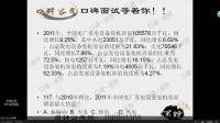117. 与2012年相比,2011年全国电厂发电设备装机容量增量最大的是