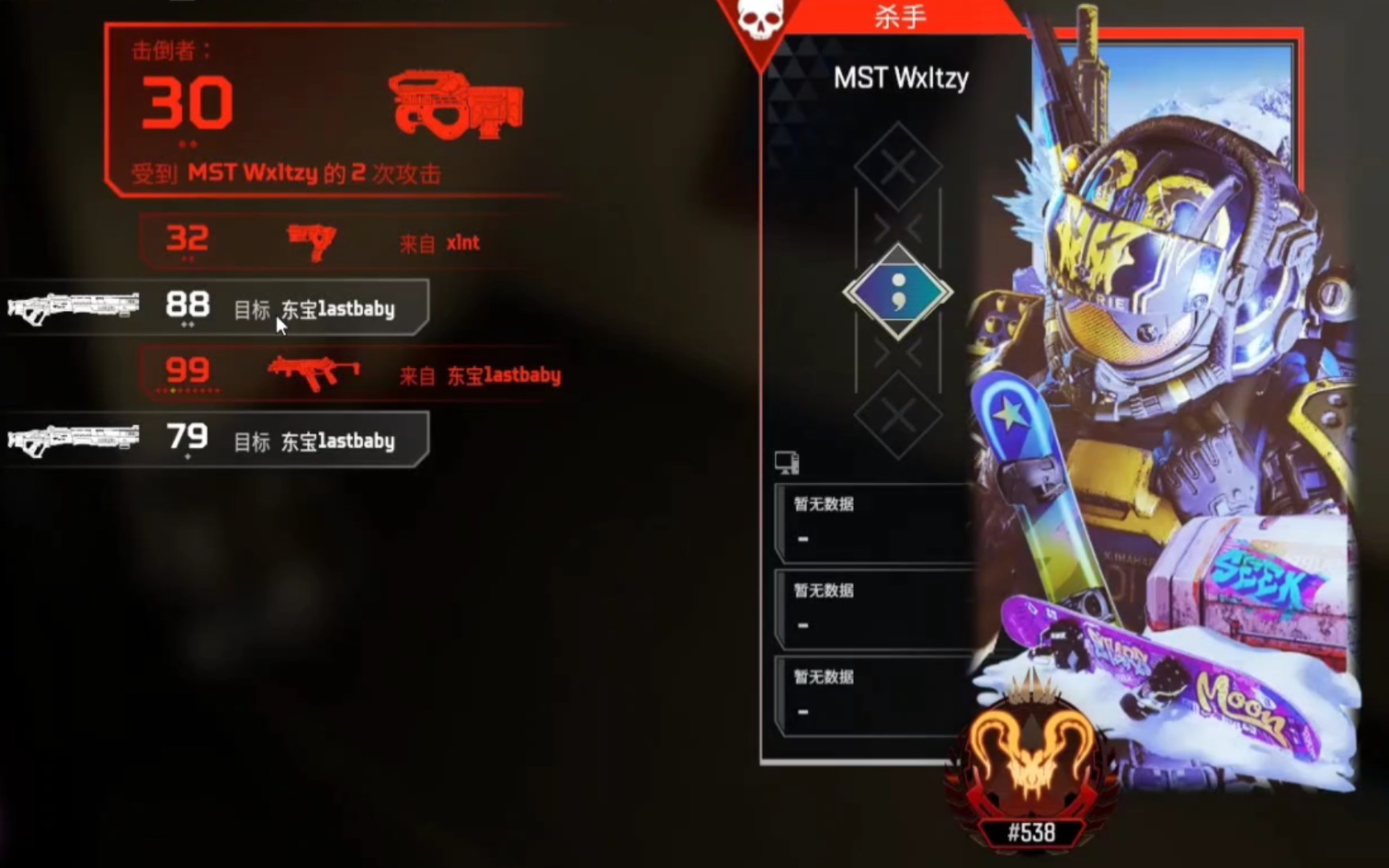 单防东南亚赛区冠军神吕布Mst Wxltzy!杀掉一队顶猎!键鼠对战职业手柄...