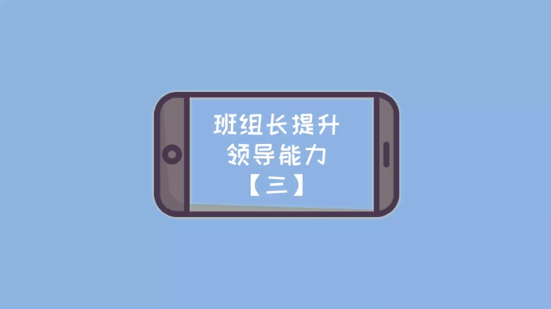 提升领导能力的关键是什么?