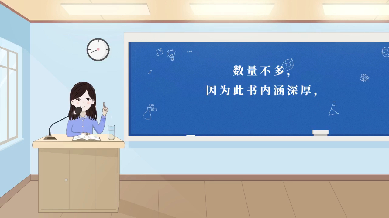 新老领导交替,新任领导私下找你谈话,你该如何应对?
