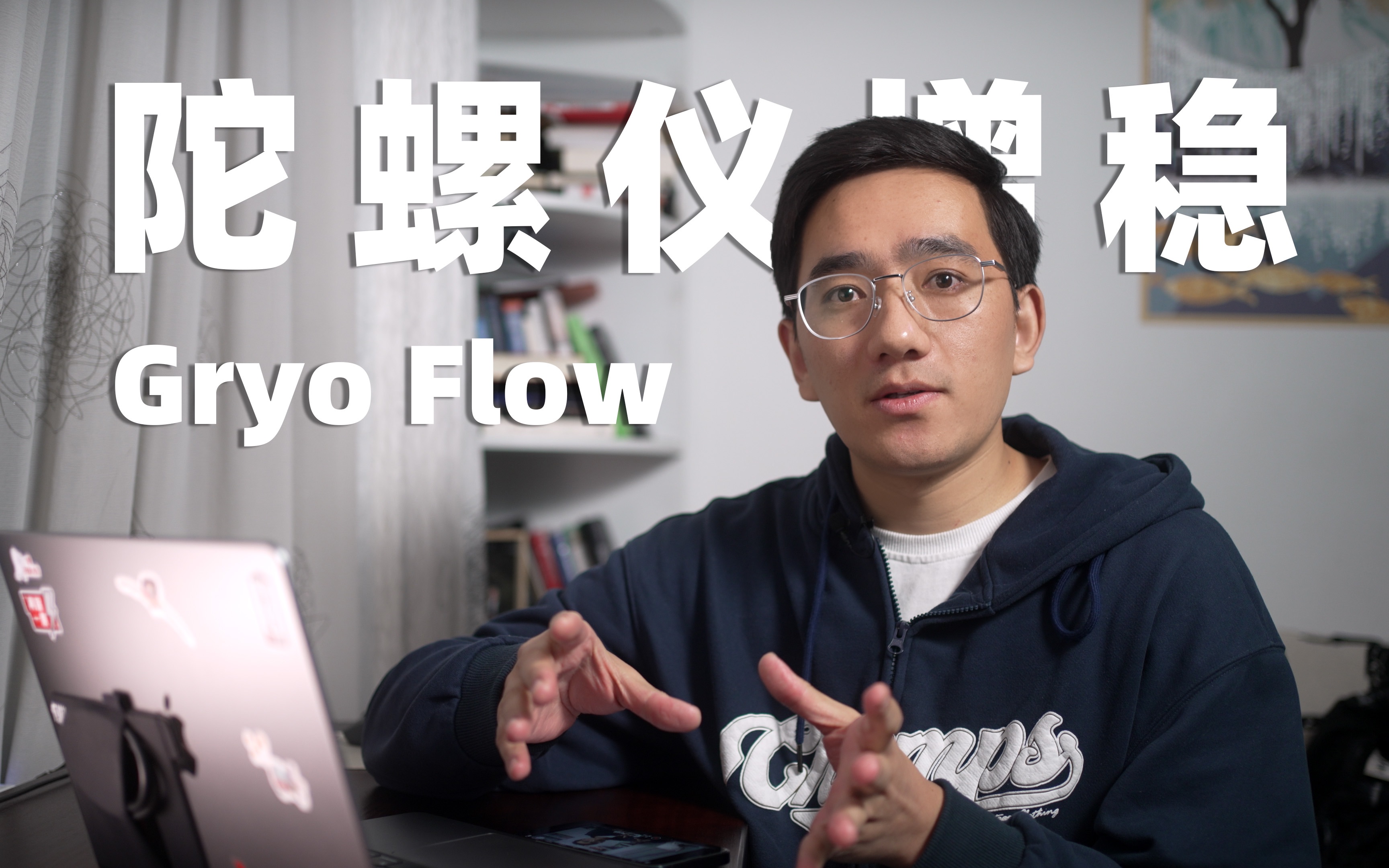 索尼陀螺仪后期稳定|真的那么好吗?
