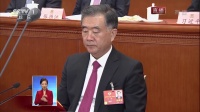 聚焦2018全国两会 第45集 全国政协十三届一次会议开幕会 俞正声作...