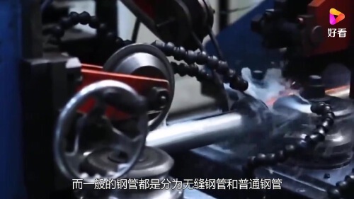 无缝钢管和普通钢管有何不同?镜头实拍制作全程,多年疑惑解开了 (1