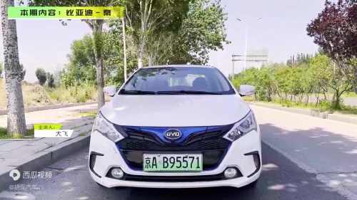 二手比亚迪秦家用代步值得买吗?大飞评测这款车