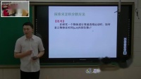 第一章 导数及其应用_1.4 定积分与微积分基本定理_1.4.2 微积分基本...