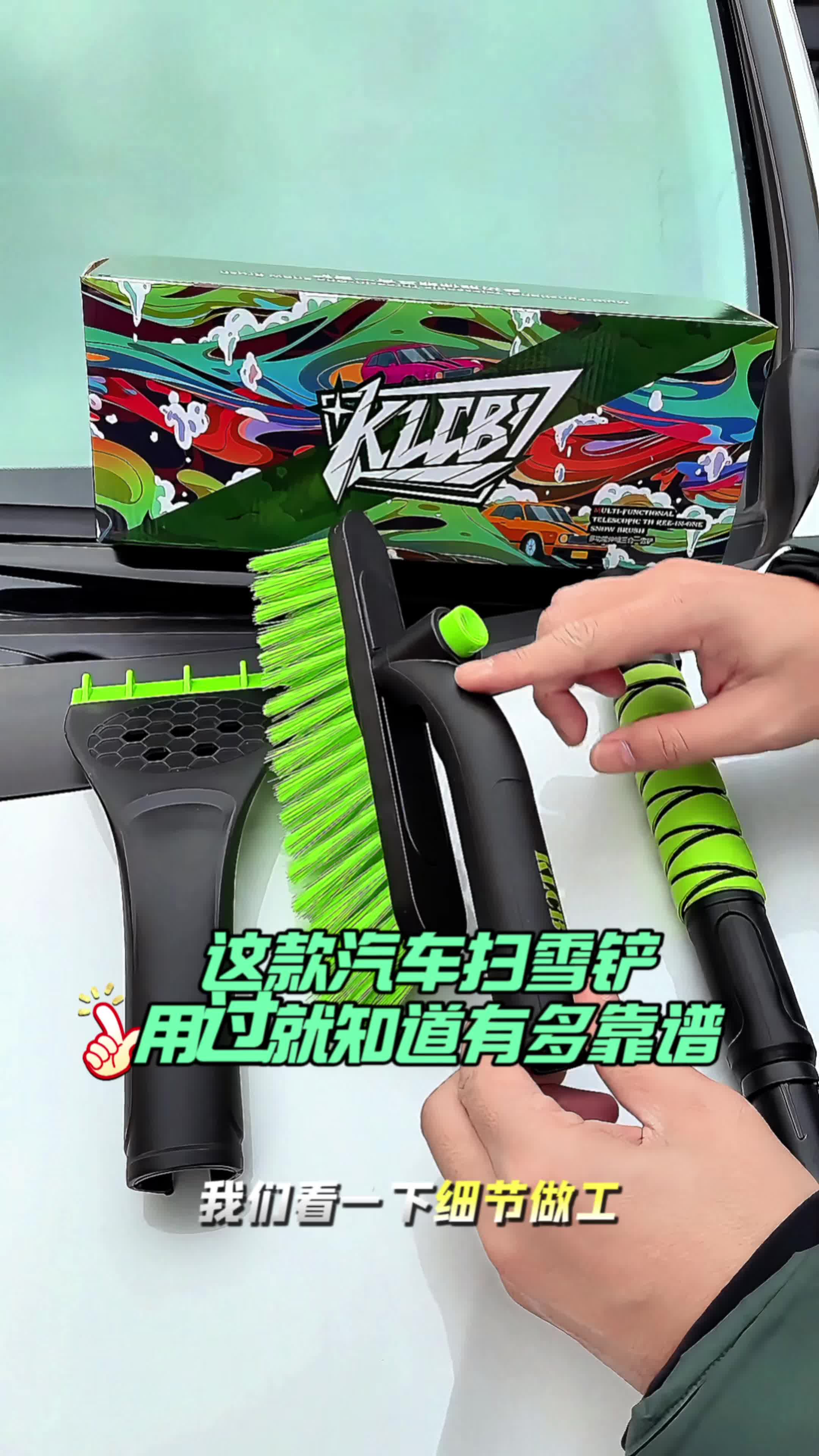 ...加密毛刷软乎乎的。扫把头能灵活转方向!前挡玻璃、侧窗、后视镜,...