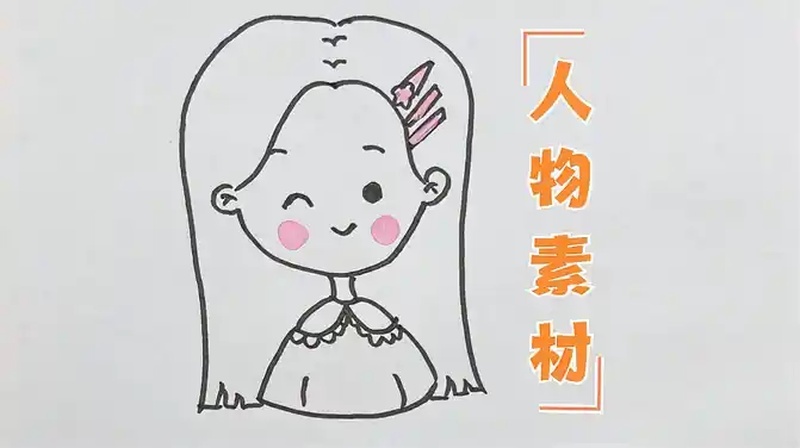 画画素材简单怎么画,绘画一个简单人物素材,人物素材简笔画