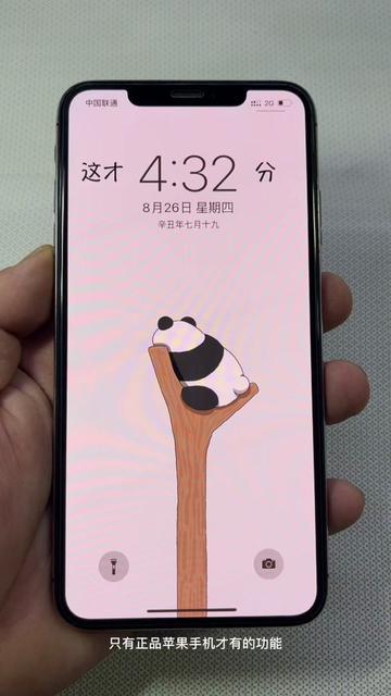 苹果手机的短信可以发送镭射激光ios技能,手机技巧