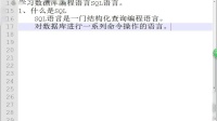 SQLServersql建表01