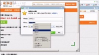 360安全浏览器工具添加方法