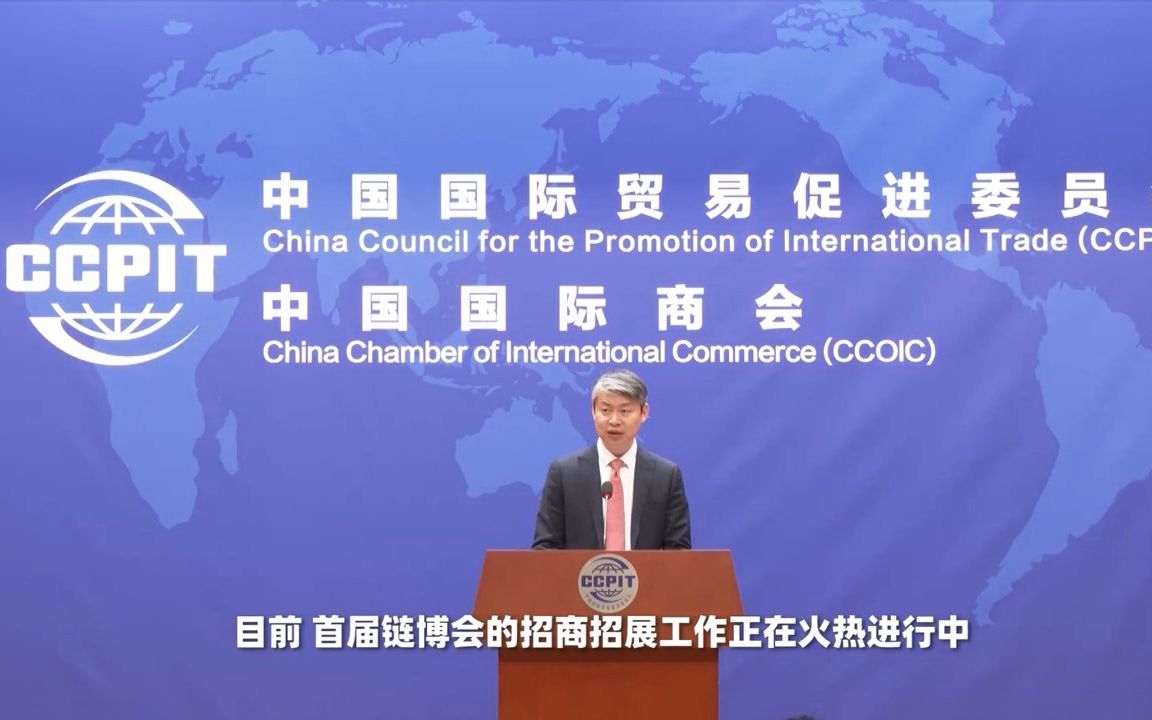 中国贸促会发布《中国国际供应链促进博览会通关便利化服务手册》