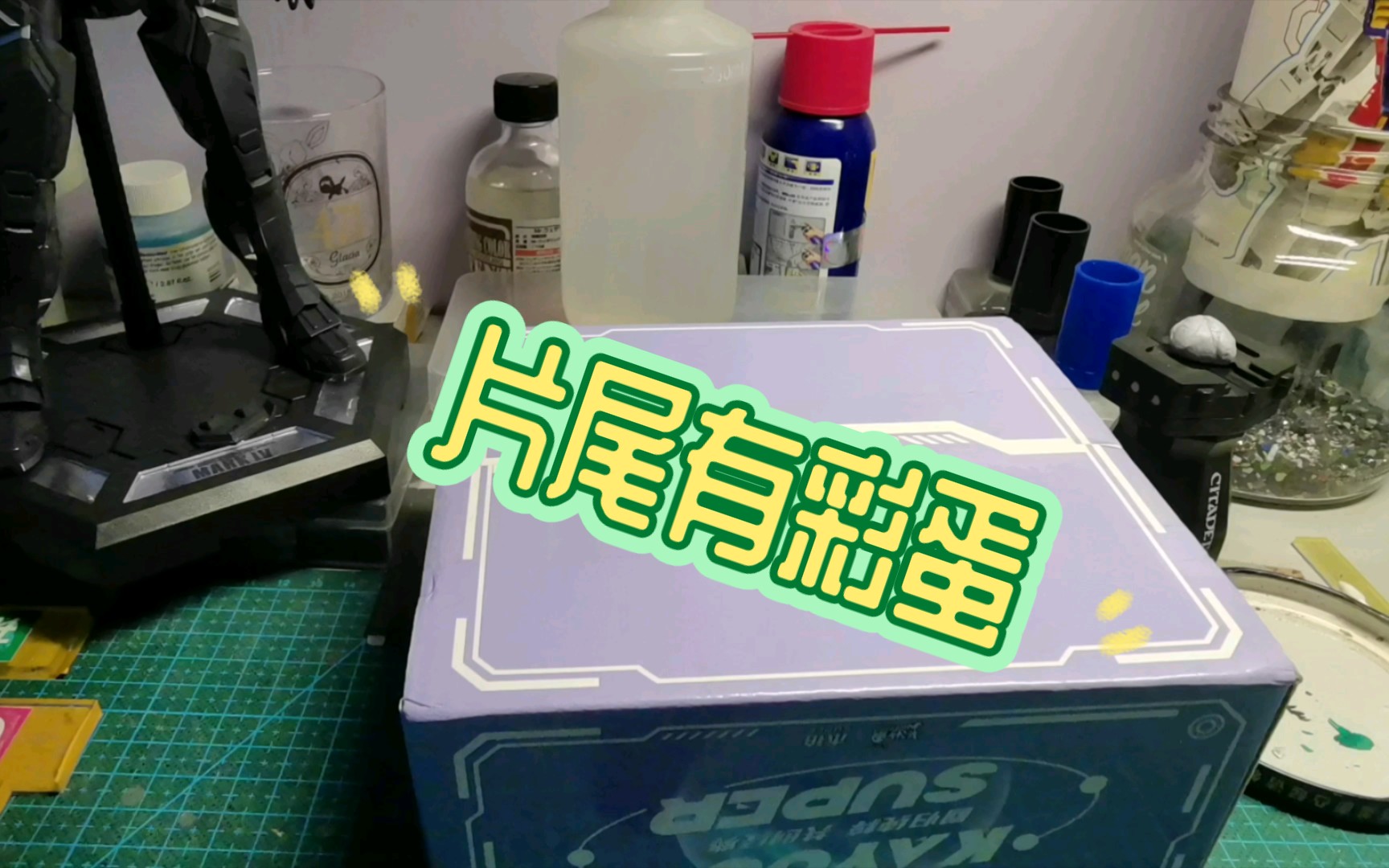 抽卡不可能抽的——目前我能收的卡游三国10元包最高卡位,很菜的啦...