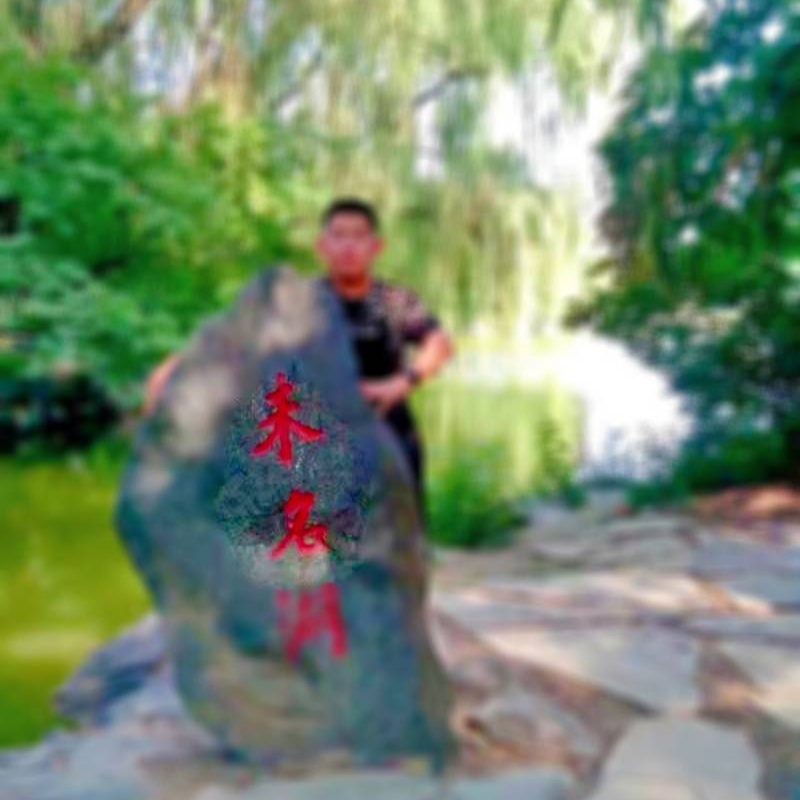 未名编程 