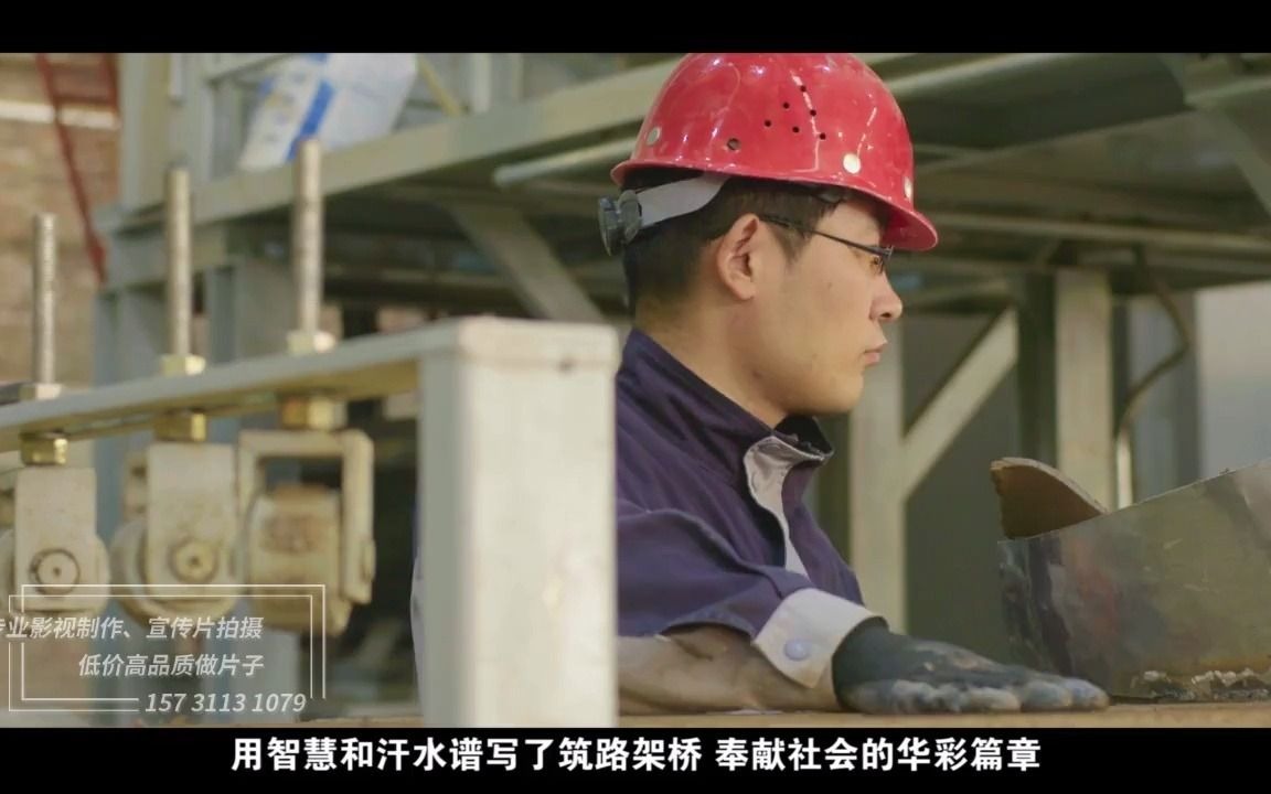 企业宣视频/创意宣传片/短视频剪辑