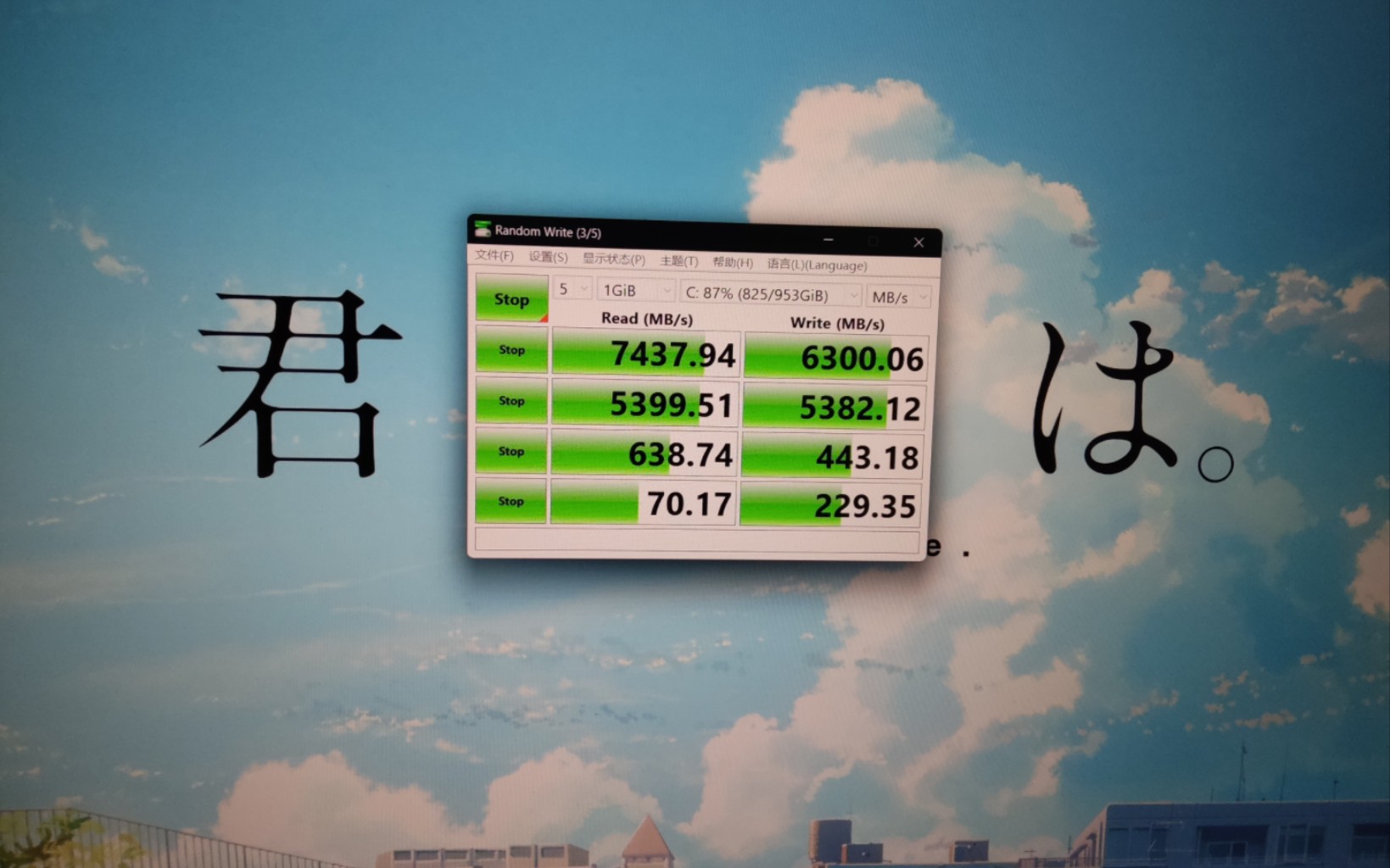新买的固态硬盘需要这几个步骤才能使用