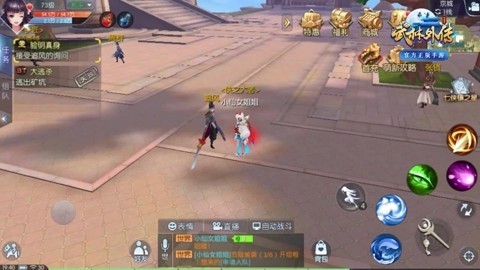 武林外传手游:谁定的规矩?医仙转职之后居然是神算?