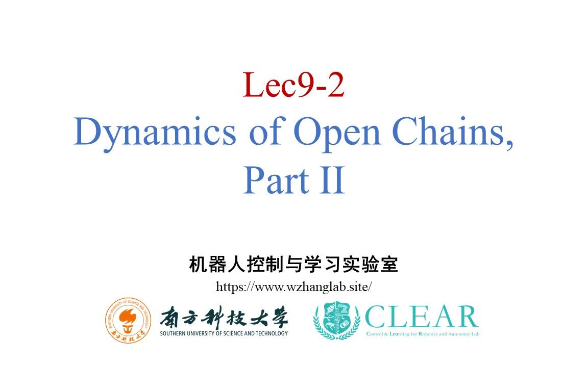 Lec9-2 多刚体动力学(动力学方程推导、性质分析、正向动力学算法)