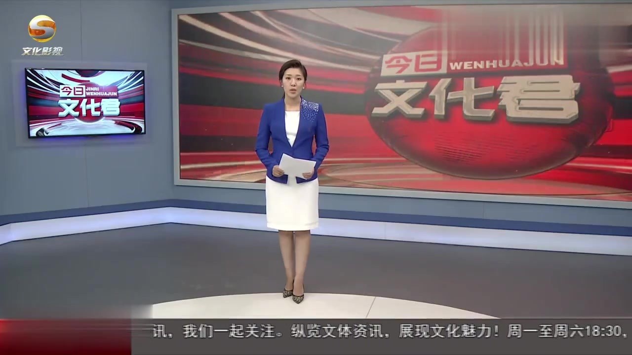 陇南市武都区文化旅游宣传推介活动在兰举行