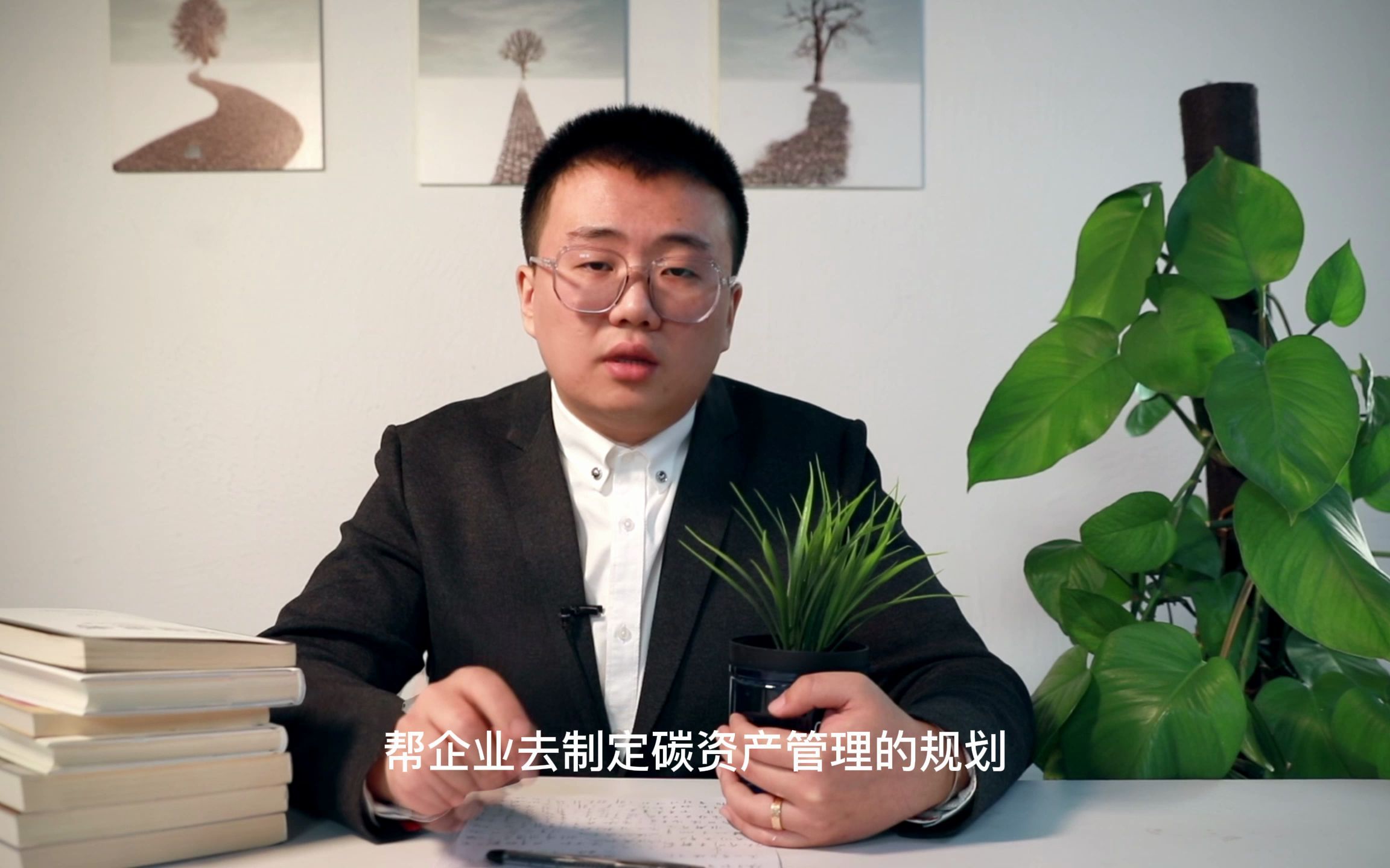如何参与碳中和(个人)