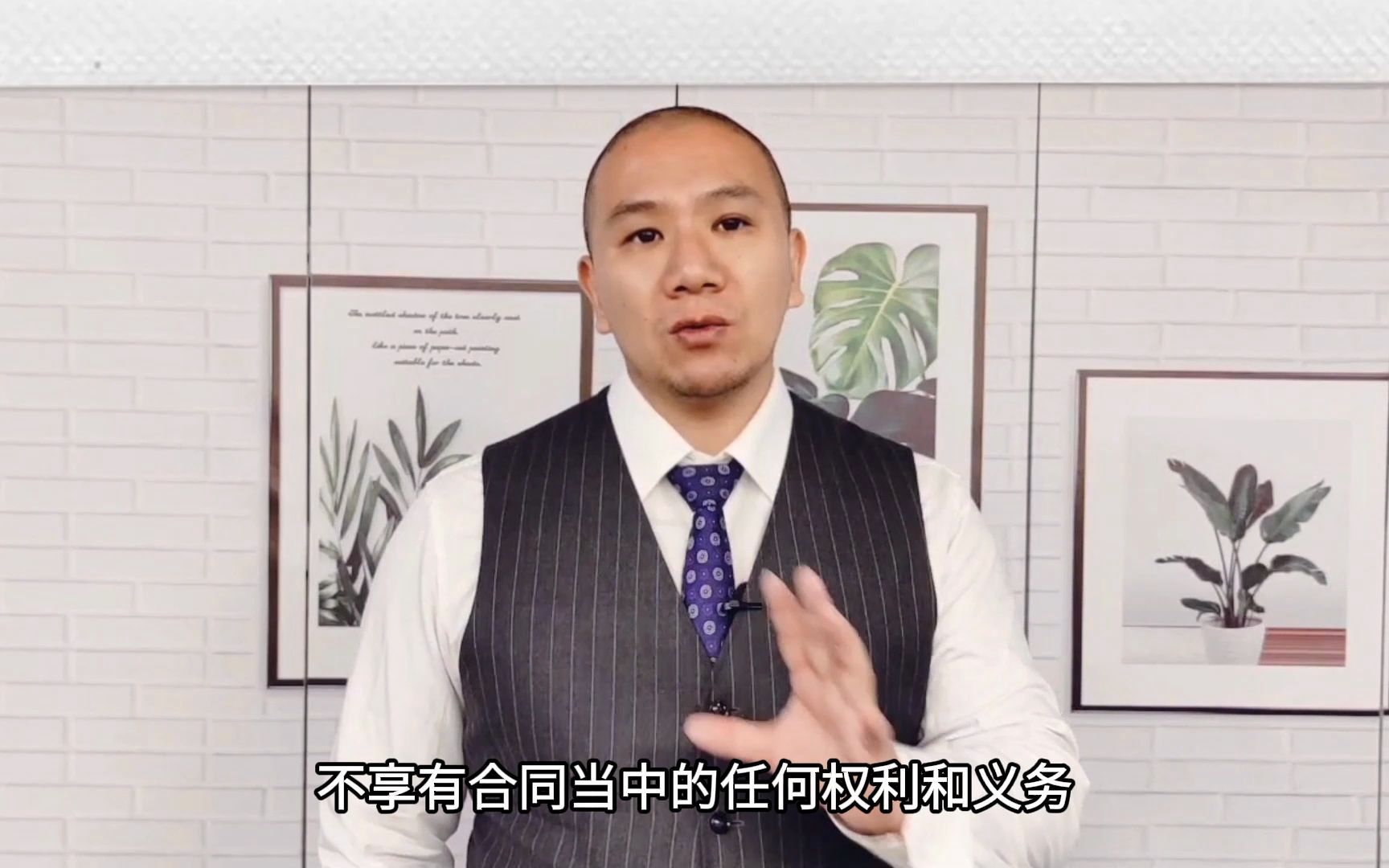 汐溟话娱-第313期 编剧聘用合同中约定第三方代收酬金,第三方对合同...