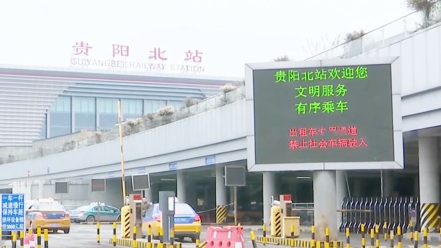 运管部门严厉打击贵阳北站非法营运现象