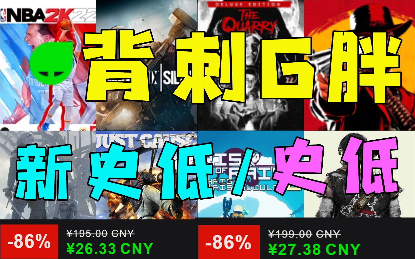 GMG夏季特卖,背刺G胖!多款3A新史低折扣中《赏金奇兵3》《雨中...