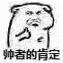 YY的MK 
