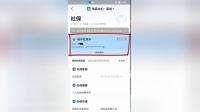 社保卡怎么查余额