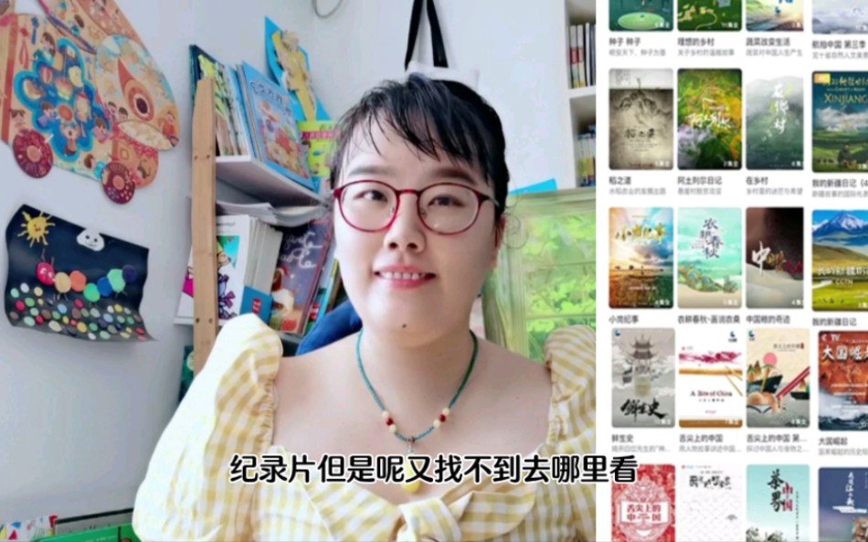 暑假来啦,高质量的儿童纪录片哪里看?全面的宝藏App不能错过!