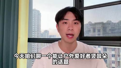 雨林树叶夜间指方向植物界的指南针,探险者感动分享